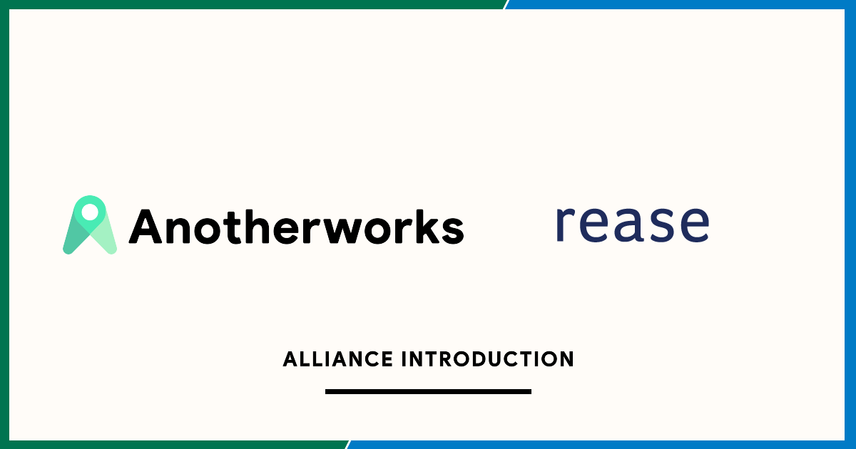 賃貸向け与信サービス「smeta」を展開するrease、複業マッチングプラットフォームを展開するAnother worksと業務提携｜REASE Inc.のプレスリリース