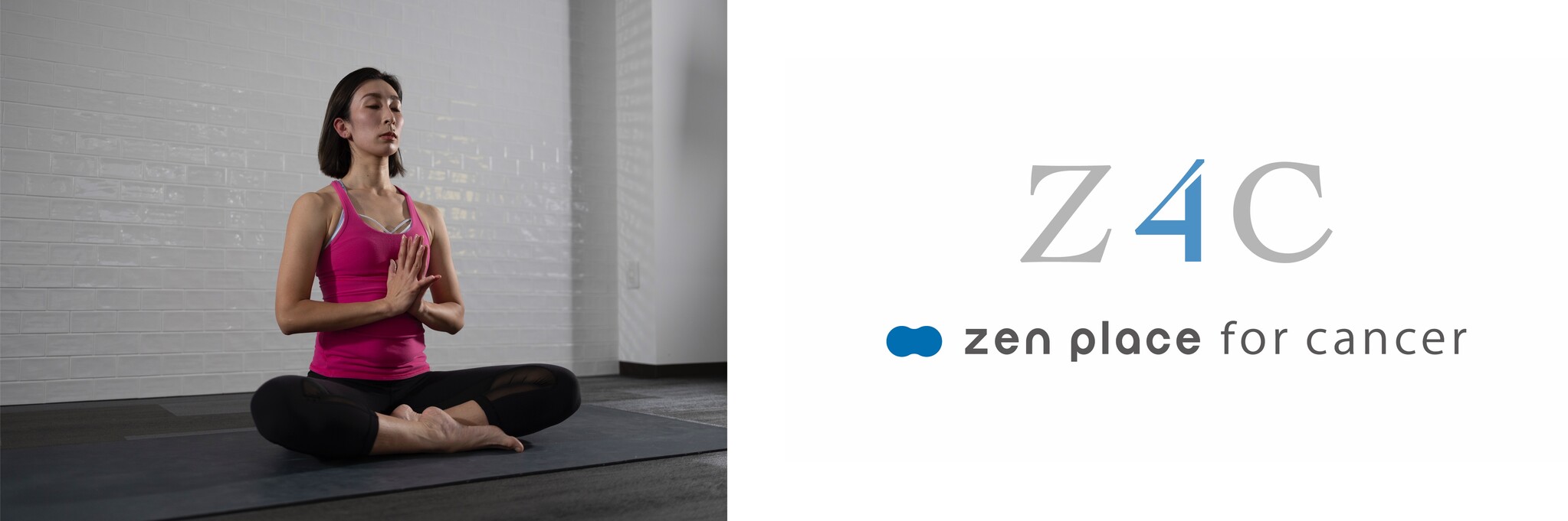 ZEN PLACE| がん予防・術後の機能回復をサポートする「zen place for cancer (Z4C)」ヨガ・オンライングループ ...