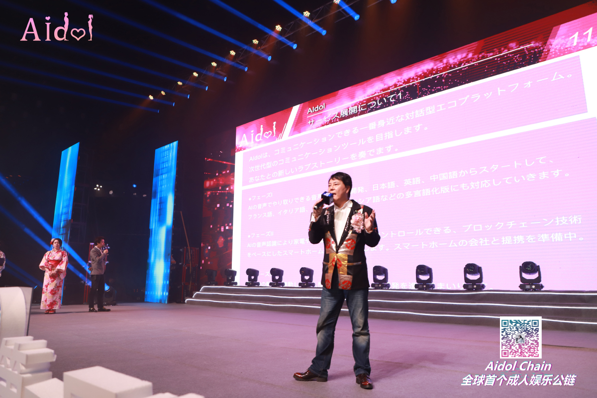 世界初の会話できるAIリアルパートナー、 AIdol（アイドル）が香港で開催された3,000人規模のブロックチェーンカンファレンスで大反響 ...