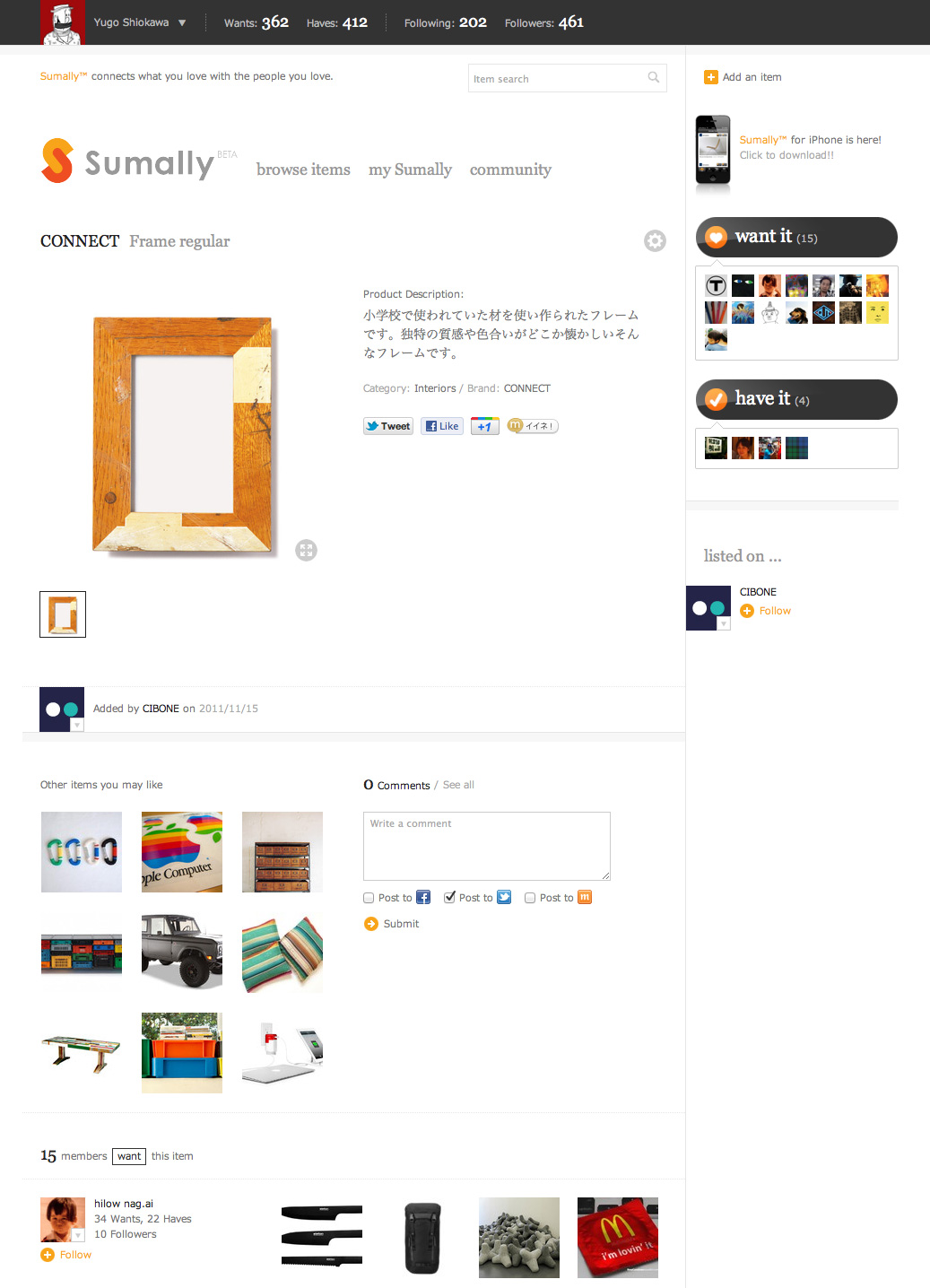 「モノの百科事典」を目指す WEB サービス『Sumally』が 100 万アクティビティを達成。｜サマリーのプレスリリース