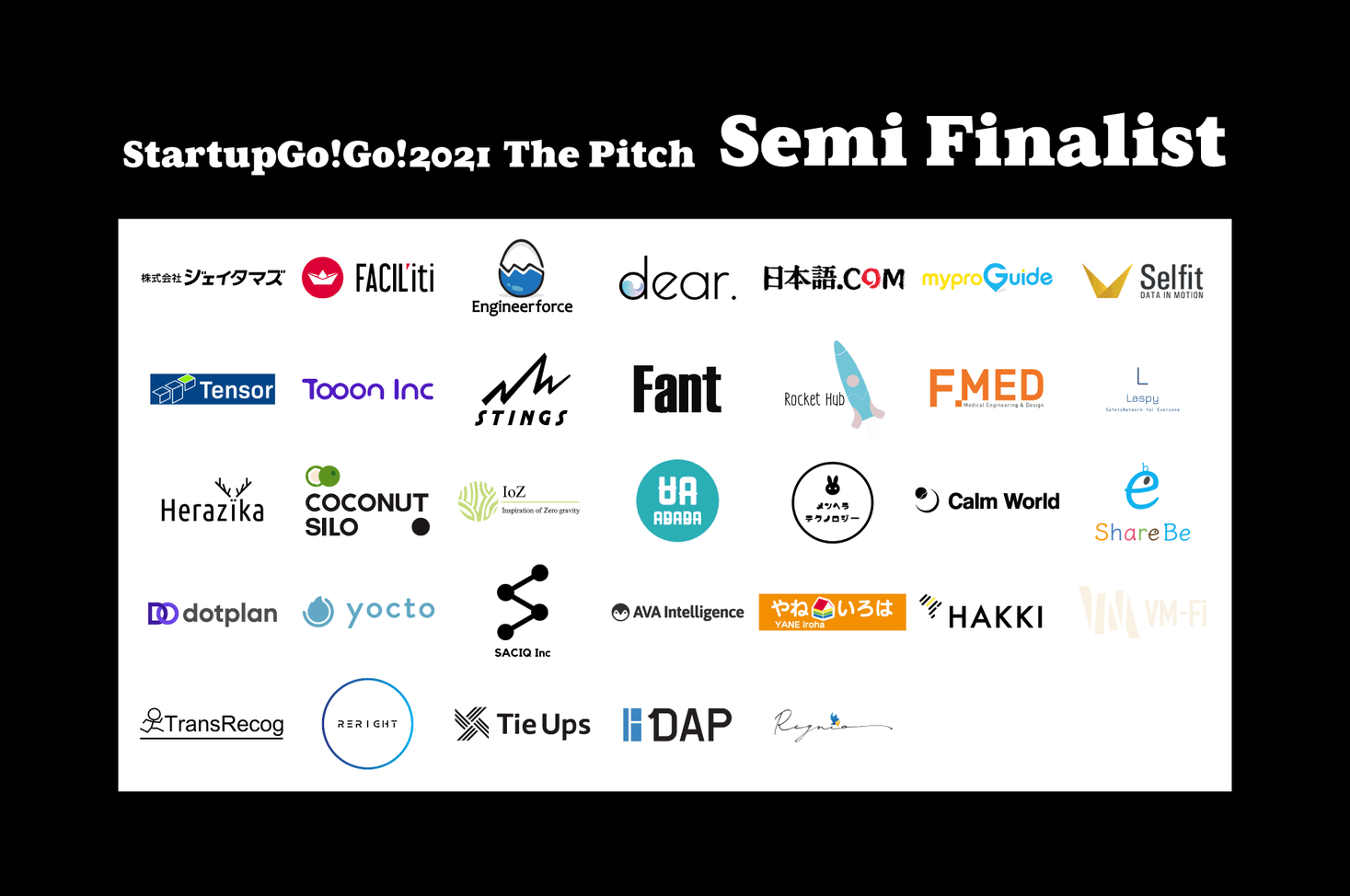 国内外から多くのベンチャーが参加「StartupGo!Go!2021」が11月30日(火) に開催。出場スタートアップ33社を発表。｜GxPartners有限責任事業組合のプレスリリース