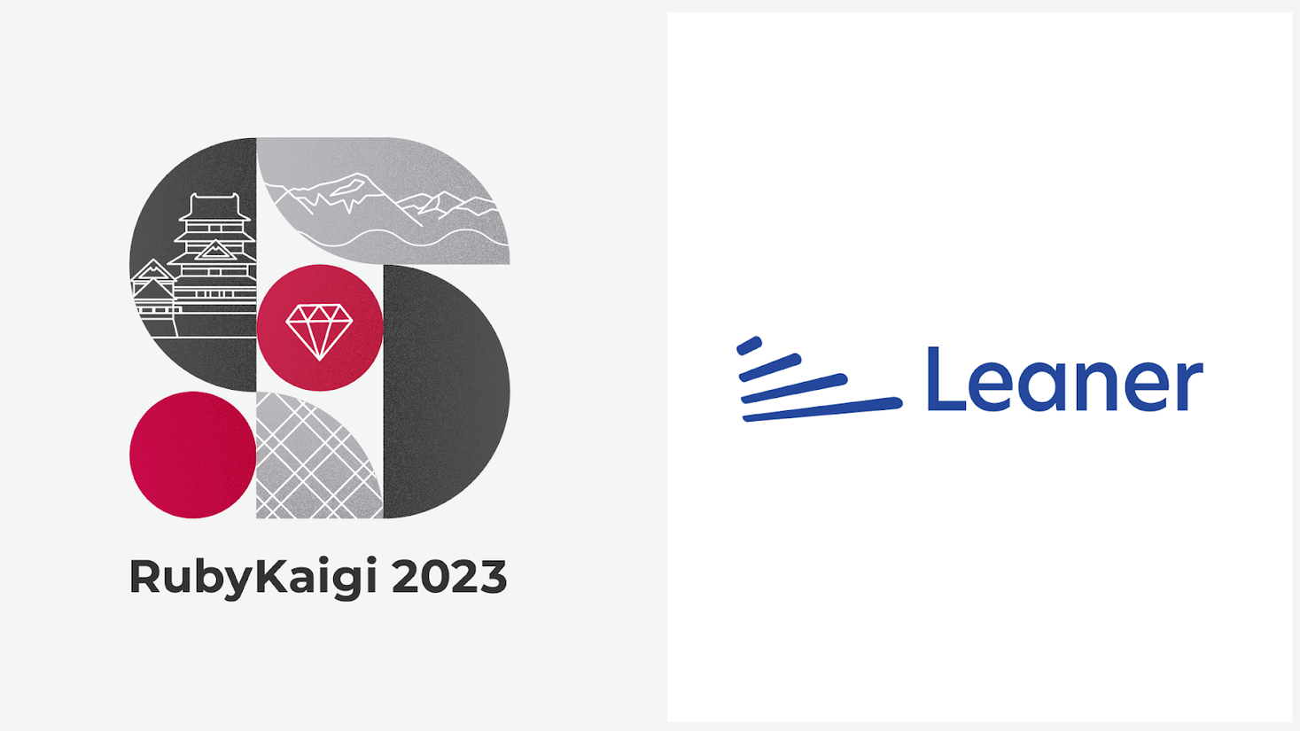 調達のスタンダードを刷新し続ける、Leaner（リーナー）「RubyKaigi 2023」にRubyスポンサーとして初協賛のお知らせ｜株式会社Leaner Technologiesのプレスリリース