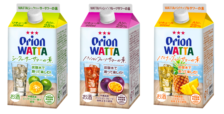 オリオン「WATTA（ワッタ）サワーの素」シリーズがリニューアル！｜オリオンビール株式会社のプレスリリース