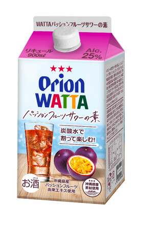オリオン「WATTA（ワッタ）サワーの素」シリーズがリニューアル！｜オリオンビール株式会社のプレスリリース
