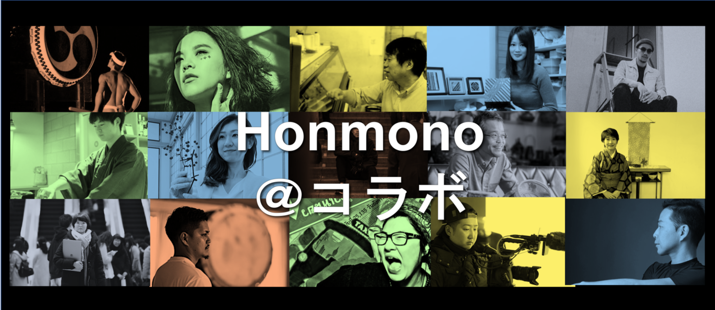 多様な人財とスキルが集うプラットフォーム「Honmono」。個人・法人問わず月額5,000円から参加できる新たなプランが登場！｜一般社団法人 ...