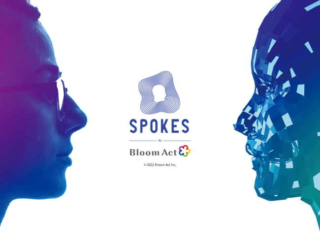 資料動画化サービス「SPOKES」が国内最大級のクラウドサービスレビューサイトITreview主催の「Grid Award 2023 Winter」にて動画サービス3冠受賞。｜株式会社 ...