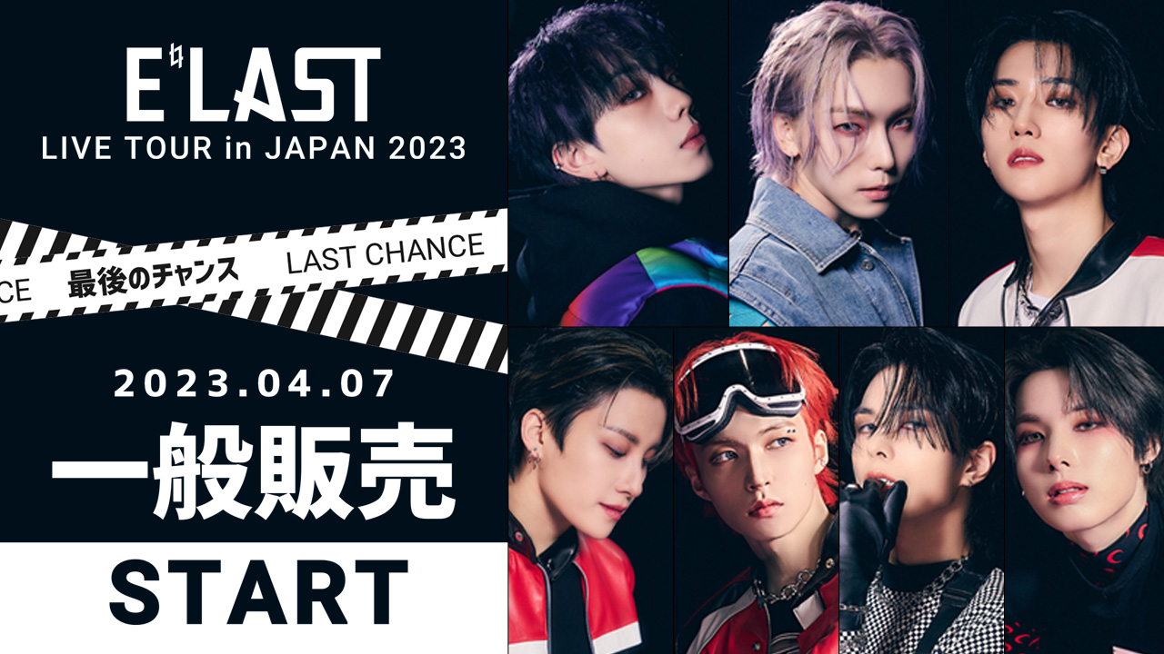 E'LAST 新曲「Thrill」日本ライブ初公開と共に「Dark Dream」、「Thrill」の日本語バージョンも初披露！｜株式会社 J HARMONYのプレスリリース