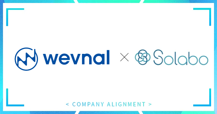 BXプラットフォーム「BOTCHAN AI（ボッチャンエーアイ）」をIT導入補助金のITツールとして株式会社SoLaboが支援開始｜株式会社SoLaboのプレスリリース