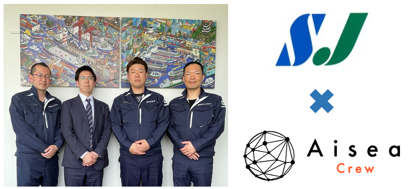 菅原ジェネラリスト、労働時間管理システム「Aisea Crew」を導入。｜アイディア株式会社のプレスリリース