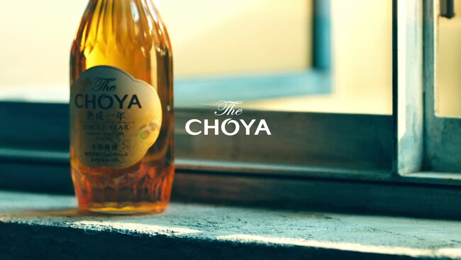「The CHOYA熟成一年本格梅酒ソーダ」2023年3月7日（火）から全国一般販売開始｜チョーヤ梅酒株式会社のプレスリリース