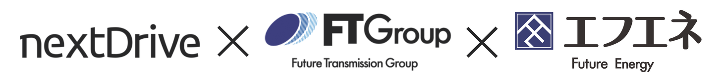 NextDrive、株式会社エフティグループと業務提携 IoEプラットフォーム事業を推進｜NextDrive株式会社のプレスリリース