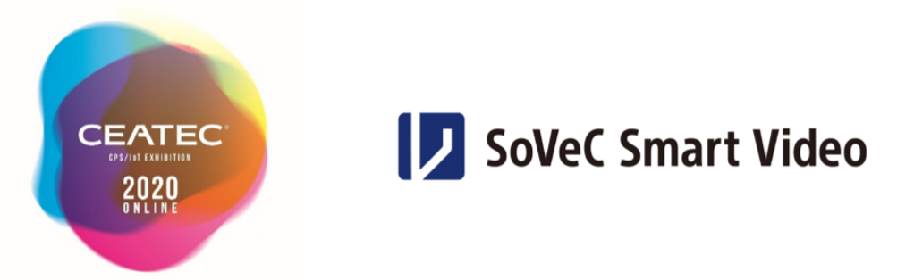 AIを活用した自動動画生成クラウドサービス「SoVeC Smart Video」、「CEATEC 2020 ONLINE」の出展者専用サポートメニューとして好評受付中｜SoVeC株式会社の ...