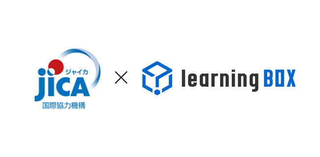パキスタン国での自学自習を支援するeラーニング＜learningBOX＞の導入における基礎調査プロジェクトの完了報告｜learningBOX株式会社のプレスリリース