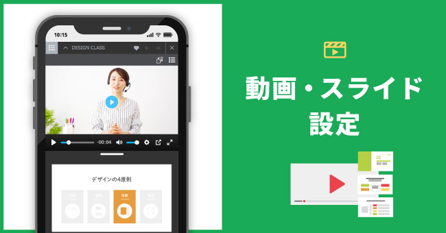 eラーニングシステム【learningBOX】に新機能が登場 ！ 性格・特性の傾向を評価する「診断テスト」が作成可能に - CNET Japan