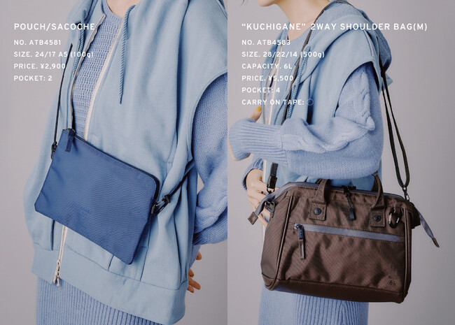 anello(R)︎「約3年ぶり」人気の限定シリーズ第3弾、本日発売。 (2023年11月1日) - エキサイトニュース