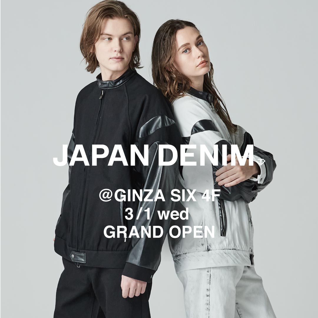 GINZA SIXに「JAPAN DENIM」 旗艦店が3月1日(水)リニューアルオープン｜株式会社アクセのプレスリリース