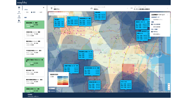 DATAFLUCT、出店後の売上金額を高速・高精度で予測、要因の説明も可能なAI出店分析『CAPTAIL Locator』5月13日（金）より提供開始｜株式会社DATAFLUCTのプレスリリース