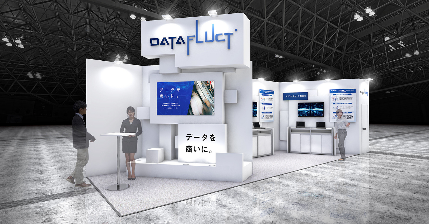 DATAFLUCT、社内外のマルチモーダルデータを活用してサプライチェーンを最適化するAIソリューションを「AI・人工知能EXPO 【秋】」に出展｜株式会社DATAFLUCTのプレスリリース