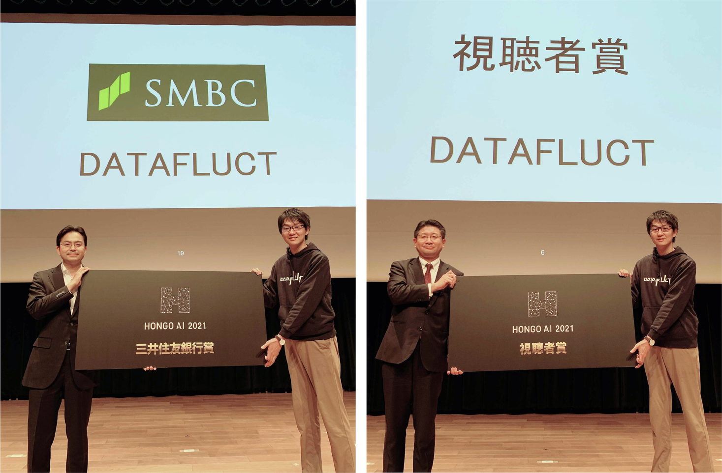 DATAFLUCT、AIスタートアップ企業のピッチイベント『HONGO AI 2021』にて「三井住友銀行賞」と「視聴者賞」を受賞｜株式会社DATAFLUCTのプレスリリース