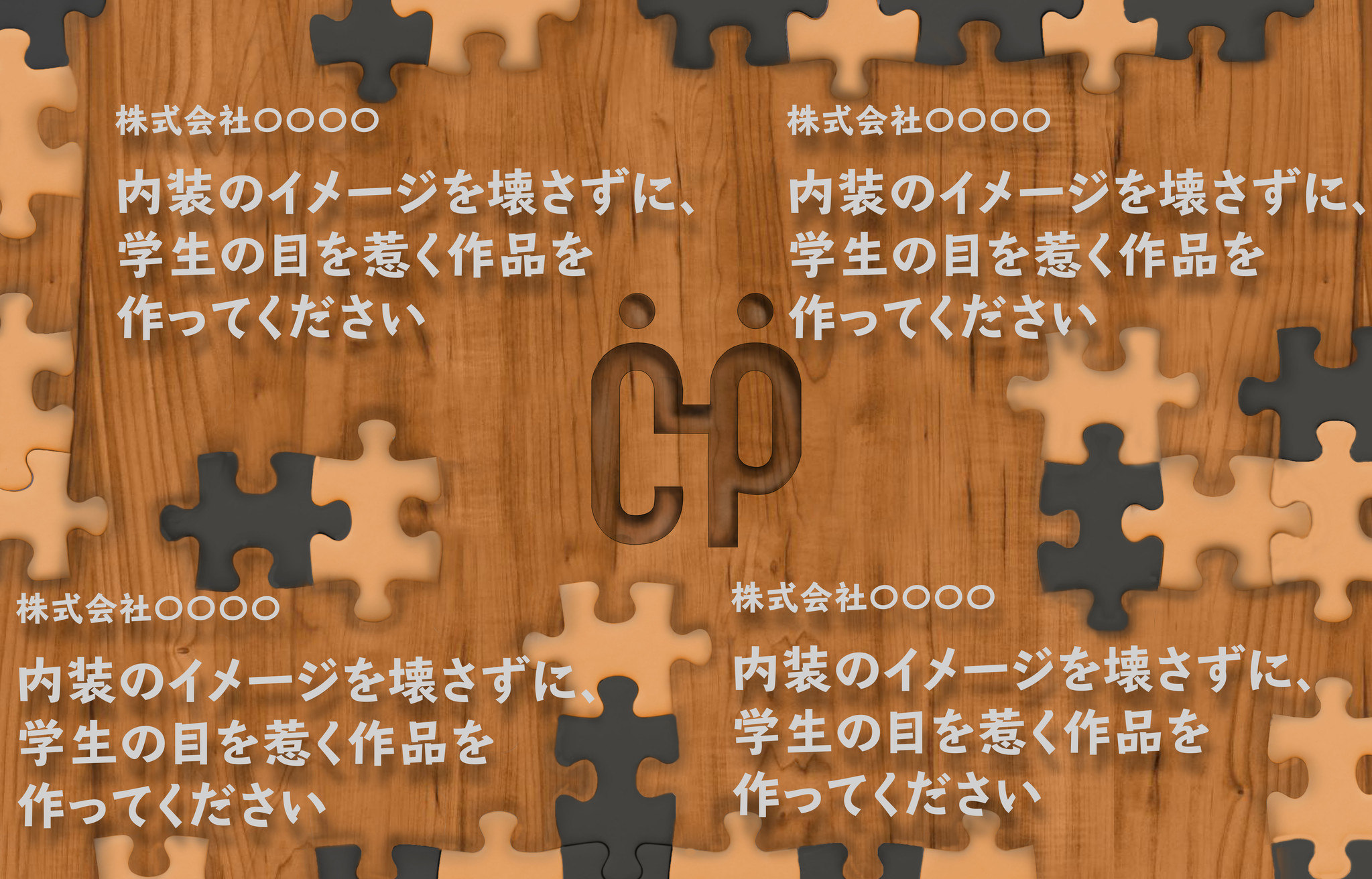 企業の悩みや課題を学生が解決！「CAMPUS PLUS」が学生専用コワーキングスペースを活かした新たな取り組みをスタート｜株式会社キャンパス ...