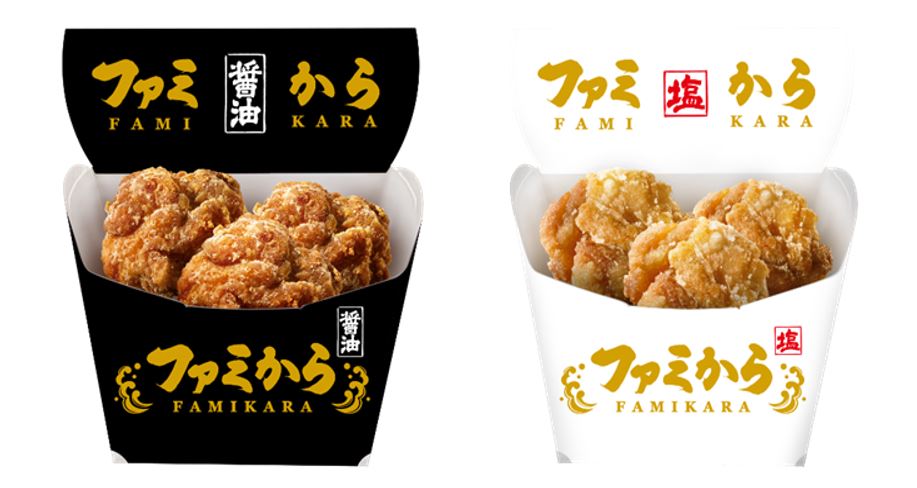ファミマ史上最大級のボリューム！これが、からあげの正解「ファミから」新登場～5万人に無料クーポンが当たるキャンペーンも実施～｜株式会社 ...