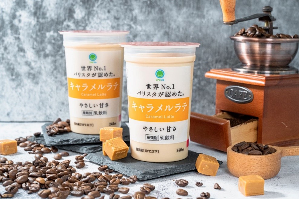 “世界no 1バリスタ”が認めたチルドカップコーヒーシリーズから新フレーバーが登場!「キャラメルラテ」3月21日(火)発売|株式会社ファミリー