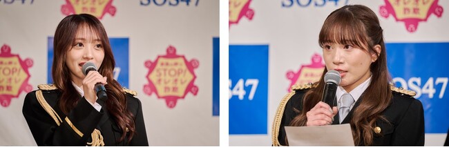 令和4年度 警察庁SOS47 決起集会を開催 杉対策監「特殊詐欺被害に苦しむ人をなくし、事件事故の起きない社会を作る！」｜「ストップ・オレオレ詐欺47〜家族の絆作戦〜」プロジェクトチームの ...