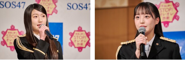 令和4年度 警察庁SOS47 決起集会を開催 杉対策監「特殊詐欺被害に苦しむ人をなくし、事件事故の起きない社会を作る！」｜「ストップ・オレオレ詐欺47〜家族の絆作戦〜」プロジェクトチームの ...