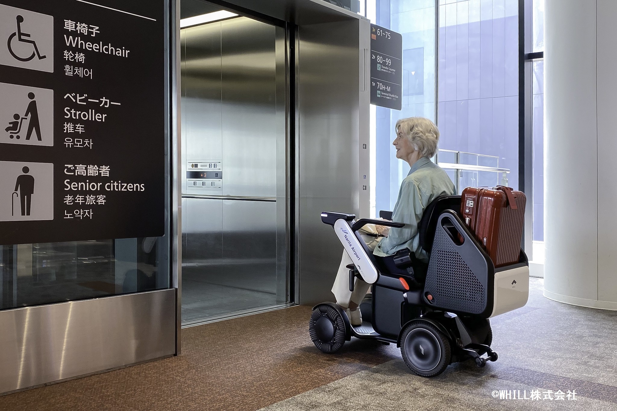 成田空港でパーソナルモビリティと当社製エレベータを初連携|フジテック株式会社のプレスリリース