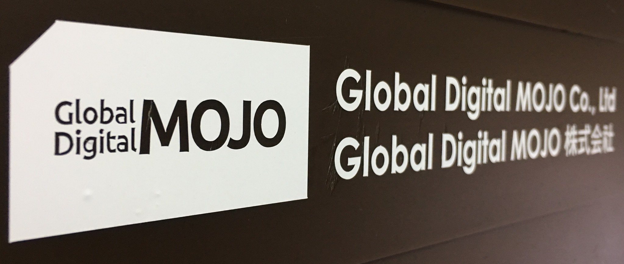 日本のGlobal Digital MOJO｜Global Digital MOJO株式会社のプレスリリース