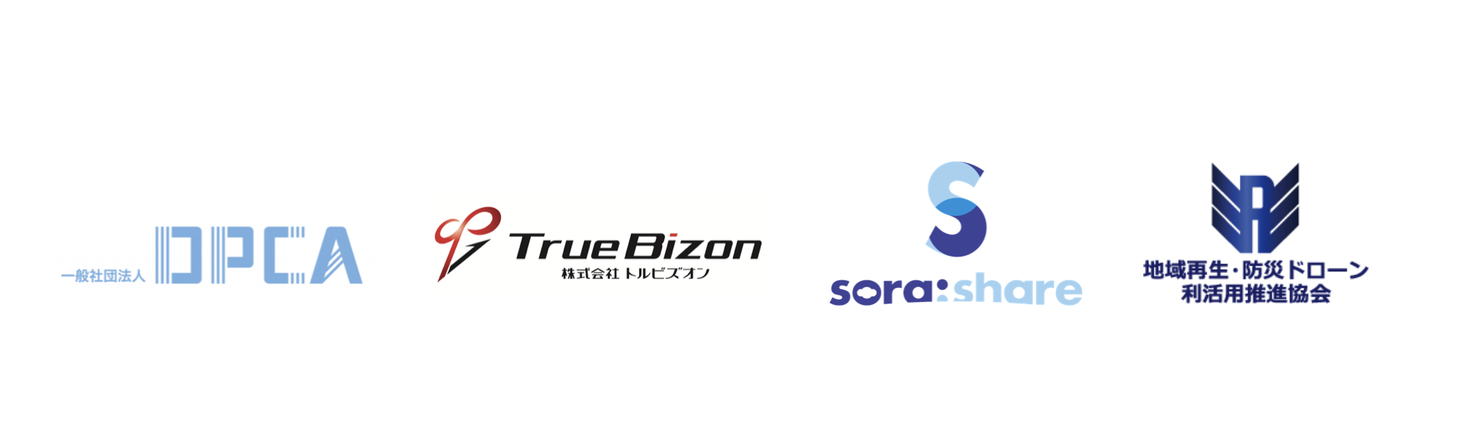 トルビズオン、佐賀県多久市にて一般社団法人DPCAとの共同による【ドローン配送オペレーター育成プログラム】の開発に着手｜トルビズオンのプレスリリース