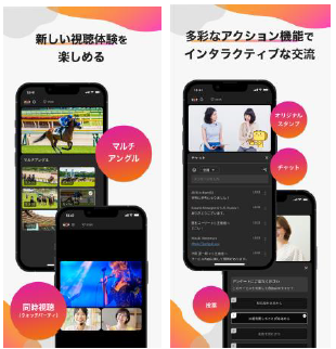 次世代型ライブ配信・通話サービス「V-CUBE Communication Platform」顧客行動のデータ分析による、収益最大化に貢献する機能を強化｜株式会社ブイキューブのプレスリリース