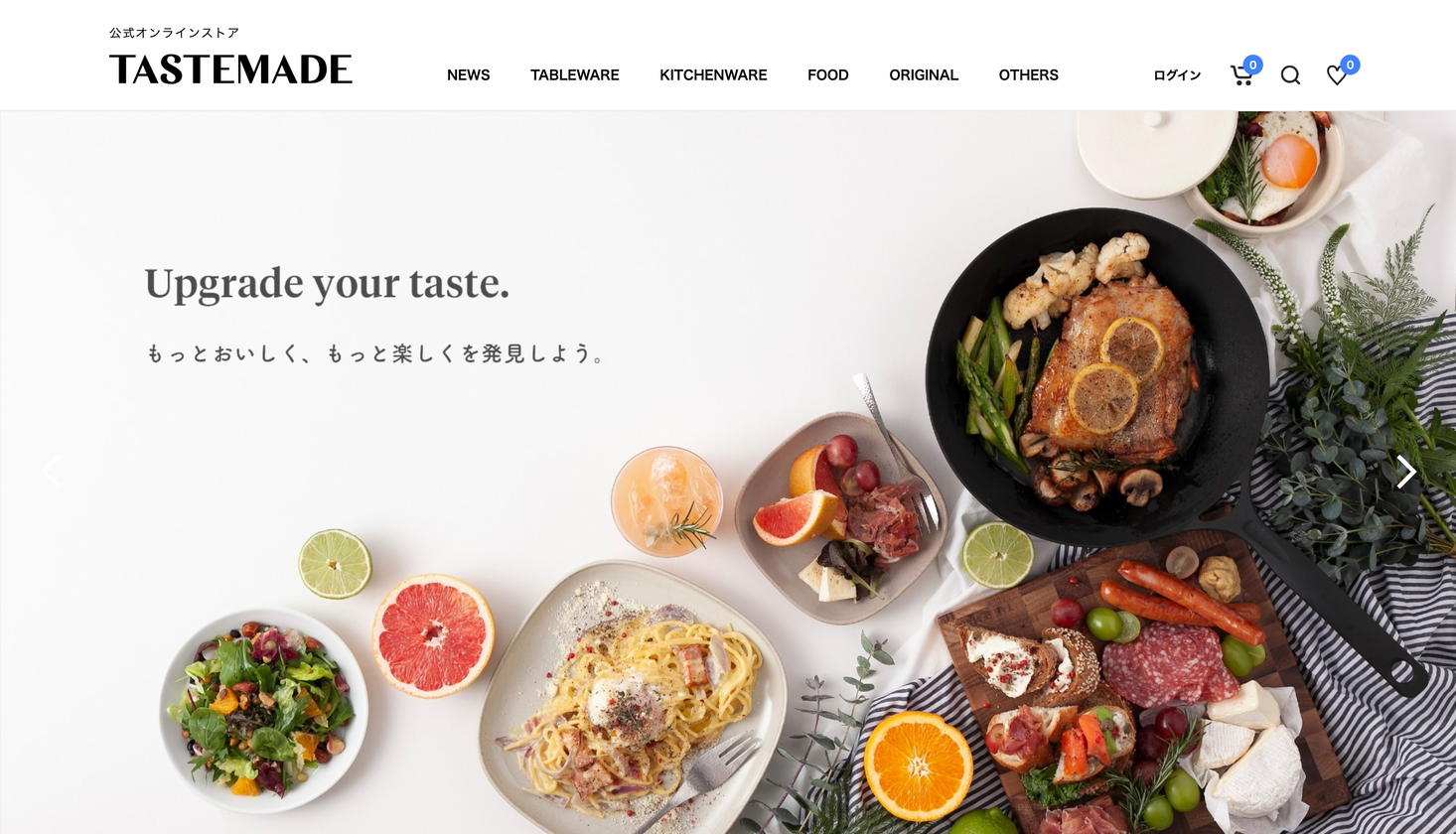 Tastemade Japan、ライフスタイルグッズを取り揃えたオンラインストアをオープン！｜Tastemade Japan株式会社のプレスリリース