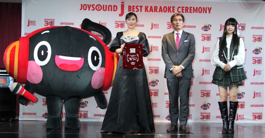 通信カラオケ誕生から30周年を迎え、3年ぶりとなる『JOYSOUNDカラオケランキング授賞式 2022』開催｜株式会社エクシングのプレスリリース