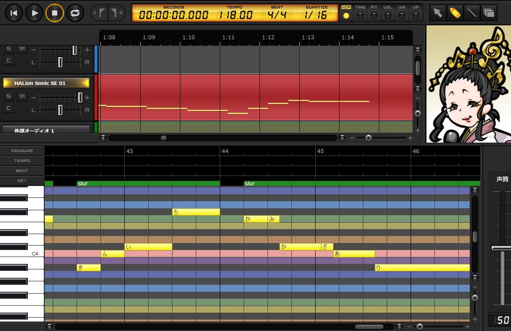 「CeVIO Creative Studio S」向けソングボイスシリーズ第二弾を発売！今度は演歌、歌謡曲、フォークソングが得意な熟年 ...