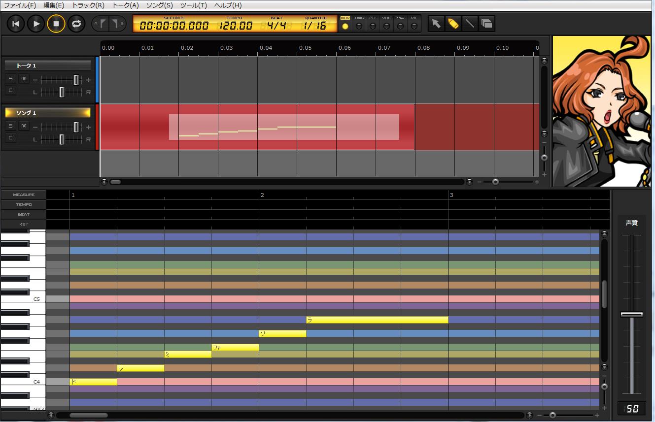「CeVIO Creative Studio S」向けソングボイスシリーズ第三弾を発売！バラードから演歌まで、個性豊かな6種のボイスが勢ぞろい ...