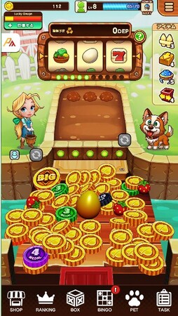 DEA、「PlayMining」向け新ゲームタイトル『Lucky Farmer』の正式版が本日11月14日にローンチ！｜Digital Entertainment Asset Pte.Ltdの ...