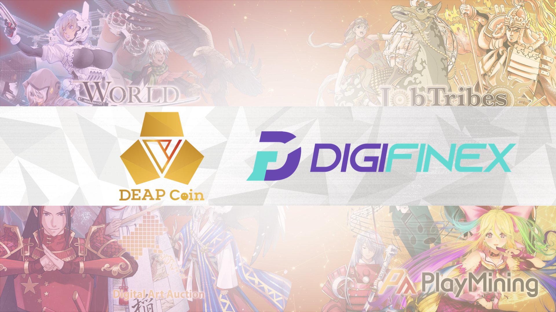 DEAPcoin(DEP) 香港に拠点を置く暗号資産取引所「DIGIFINEX」に7月28日上場決定!｜Digital ...