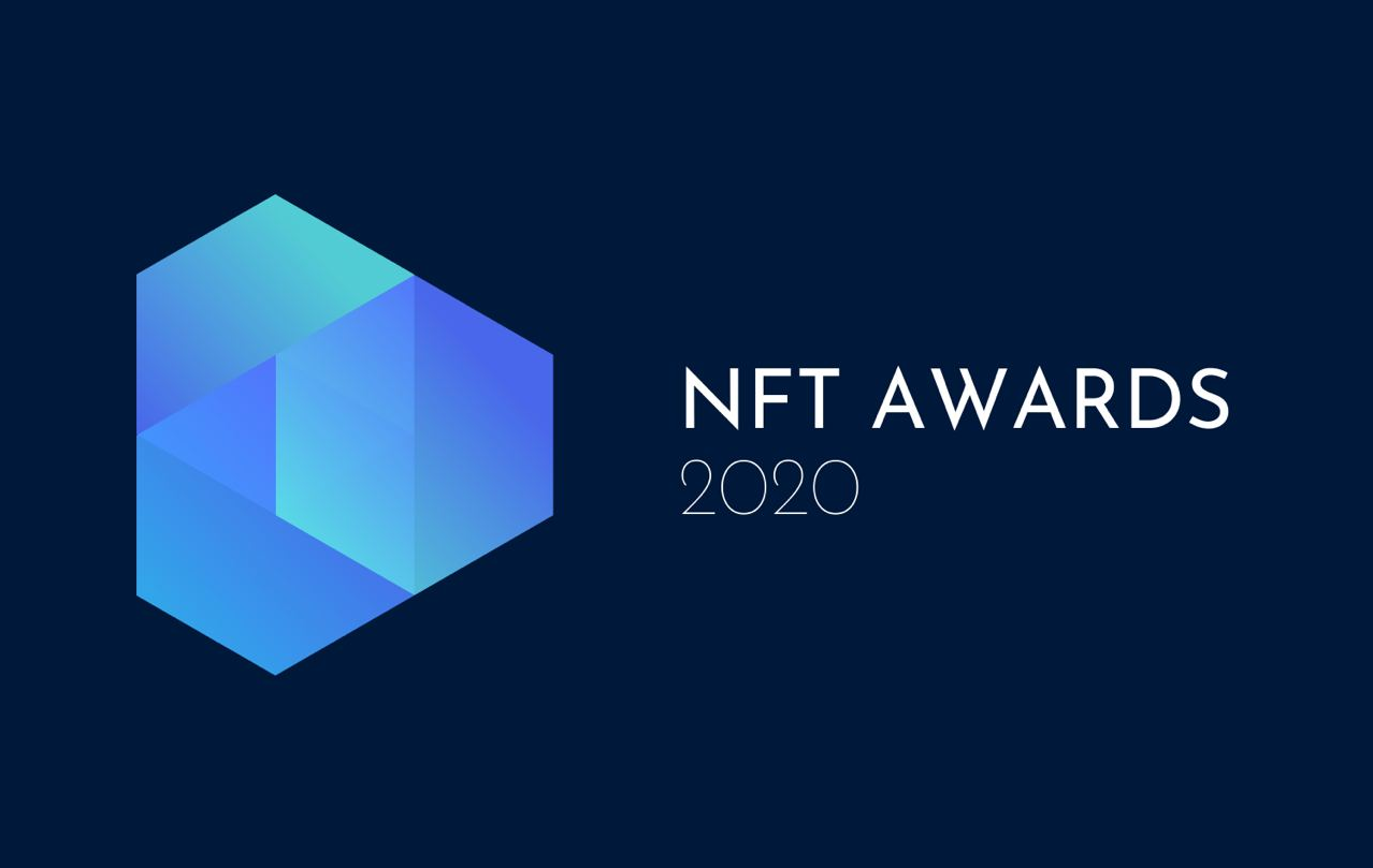 「第1回NFT Awards 2020授賞式」開催！12月9日（水）20:00よりオンライン配信スタート！｜Digital ...