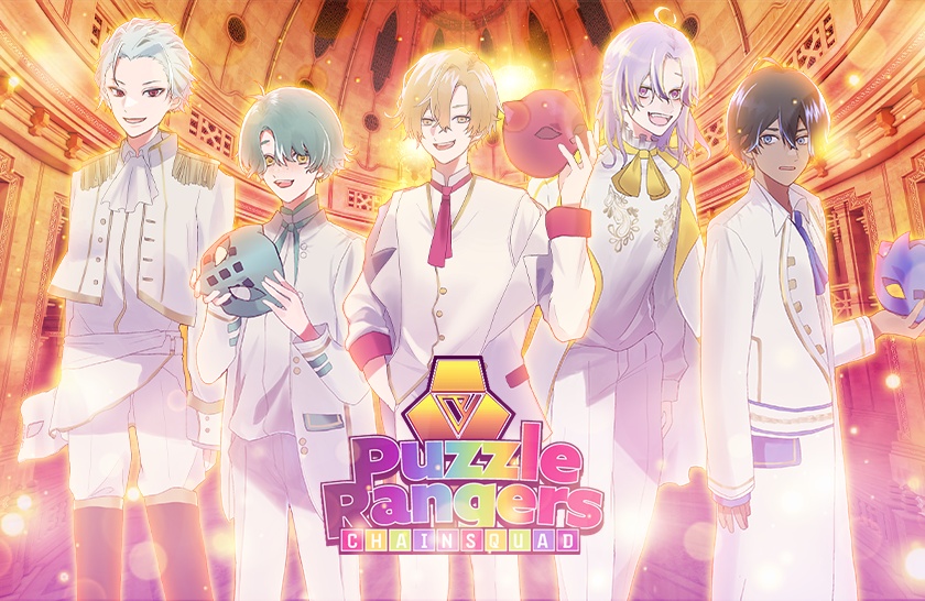 世界初！NFT発の“アイドルグループ誕生”プロジェクト始動！NFT「Puzzle Rangers」発売開始！｜Digital ...