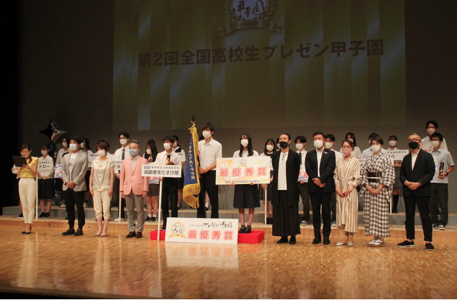 「全国高校生プレゼン甲子園」441チームの頂点 最優秀賞が決定！ －一般社団法人 プレゼンテーション協会｜btobプラットフォーム 業界チャネル 