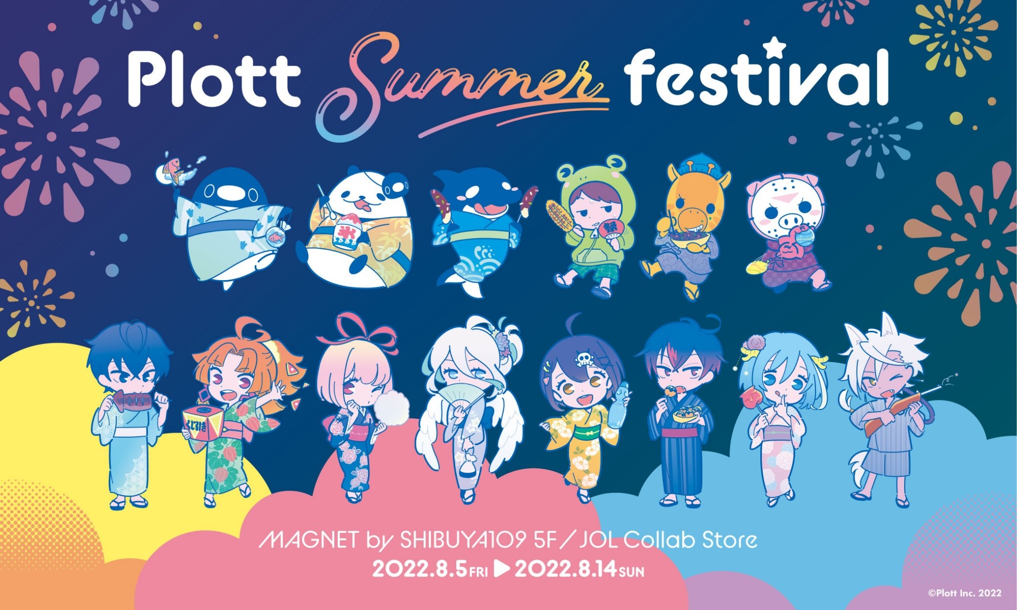 Plottの人気5作品による期間限定ポップアップストア「Plott Summer Festival」がMAGNET by SHIBUYA109 ...