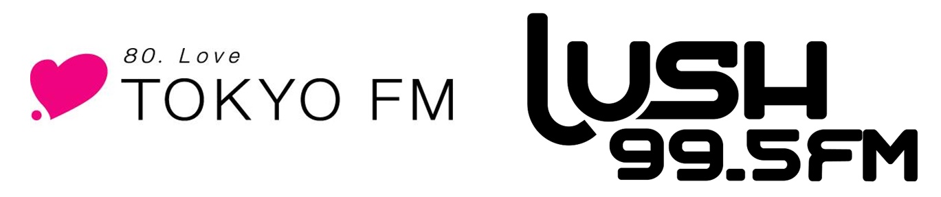 TOKYO FMがシンガポール人気FM局と連携、アジアの環境問題への取り組みを共同推進~日本初！日本・シンガポール2局ネット・レギュラー番組も ...