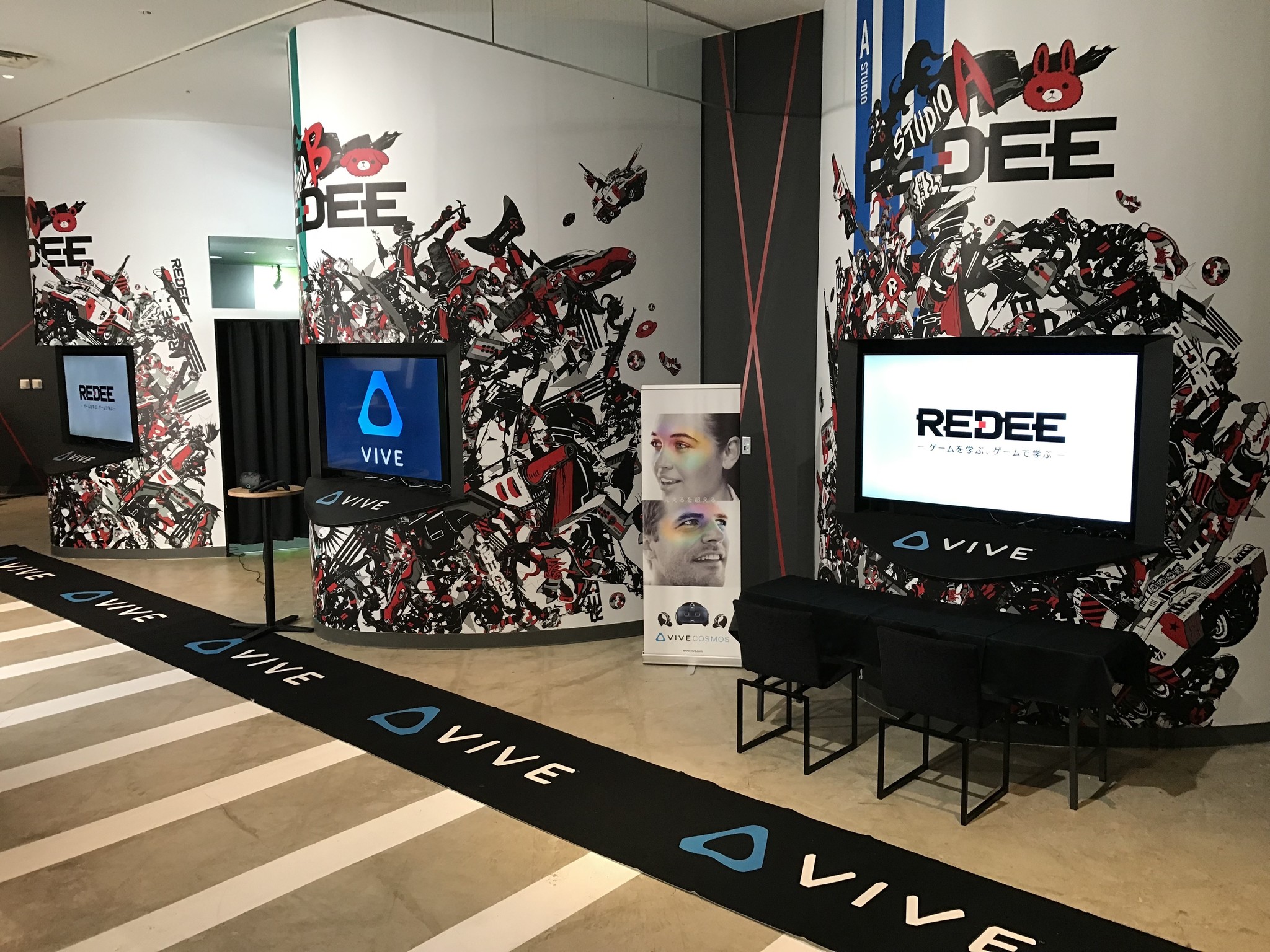 国内最⼤級のデジタル教育施設「REDEE（レディー）」に、最新VR体験を楽しめるVIVEエリアが11月20日公開｜レッドホースコーポレーション株式会社のプレスリリース