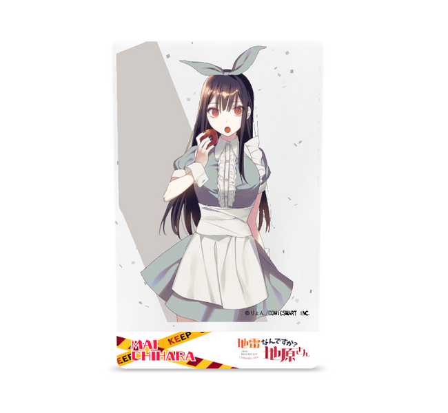 ARデジタルフィギュアがもらえる！『地雷なんですか？地原さん』のキャンペーンを開始 (2023年6月23日) - エキサイトニュース