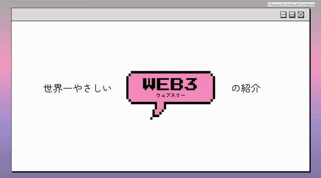 知識のインプットから実践までを促す社内勉強プログラム“STUDY Aww”を開始｜株式会社 Awwのプレスリリース
