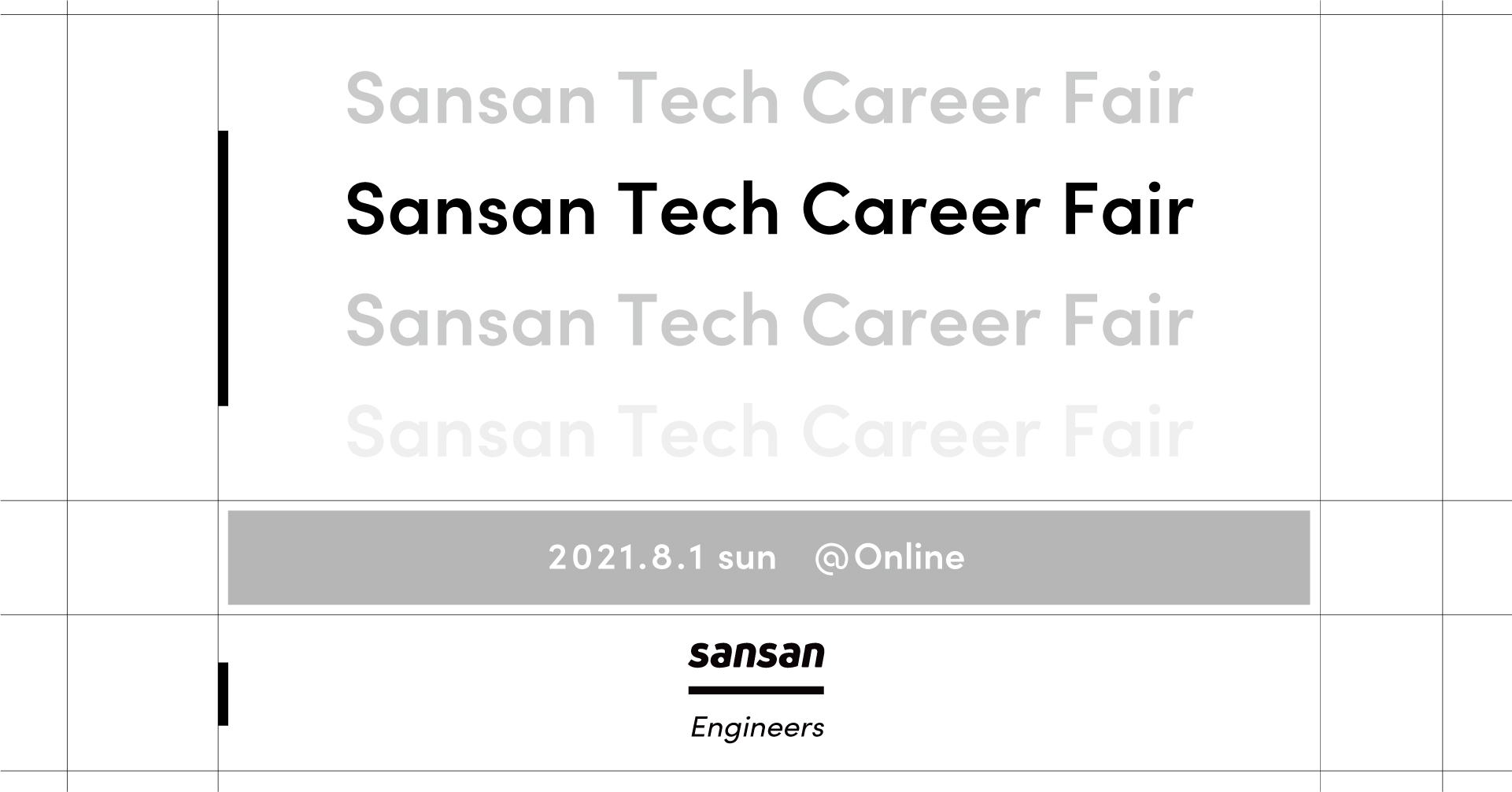 エンジニアが働く環境を紹介するキャリアイベント「Sansan Tech Career Fair」を8月1日（日）に開催｜Sansan株式会社のプレスリリース