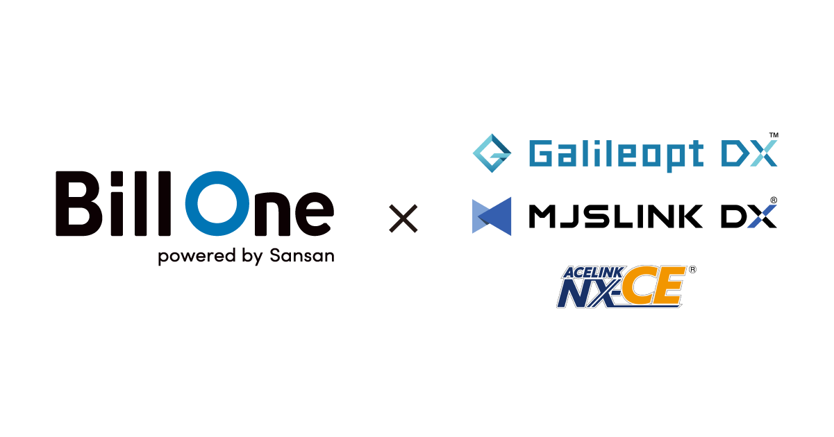 クラウド請求書受領サービス「Bill One」がミロク情報サービスが提供する3つの財務・会計サービス「GalileoptDX」「MJSLINK DX」「ACELINKNX-CE」と連携 ...