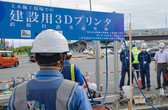 Polyuse、建設用3Dプリンタを用いた公共土木工事でのオンサイトプリンティングを国内初成功｜株式会社Polyuseのプレスリリース