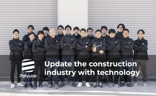 建設現場の施工DXを牽引するPolyuse、7.1億円の資金調達を実施｜株式会社Polyuseのプレスリリース